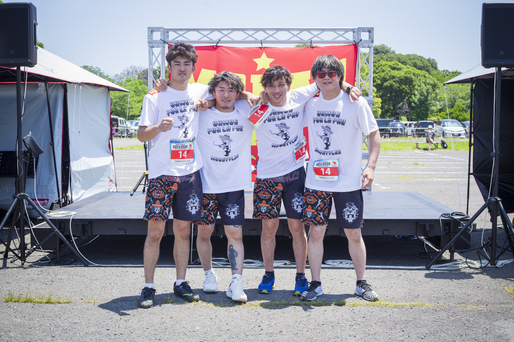 RUN&MOSH リレーマラソン in 彩湖 2024 ギャラリー